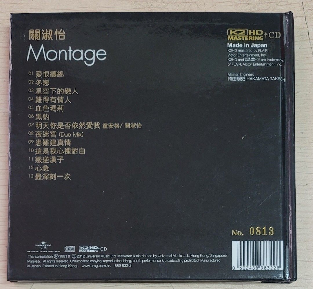 [包郵] 碟無花 編號版 K2HD CD 關淑怡 Montage 精選 2012 Shirley Kwan 限量編號版 Made In Japan 精選 24bit 100kHz ...