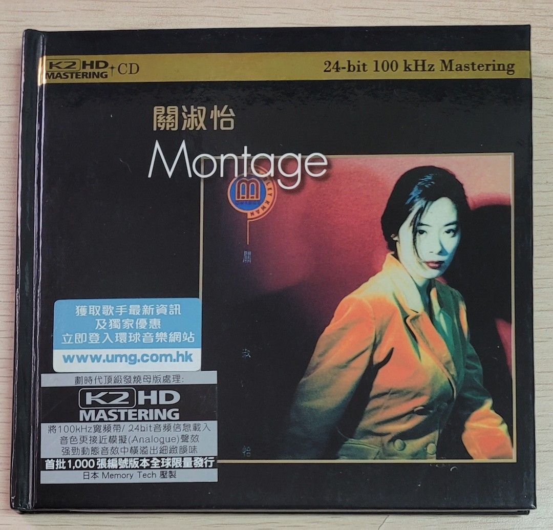 [包郵] 碟無花 編號版 K2HD CD 關淑怡 Montage 精選 2012 Shirley Kwan 限量編號版 Made In Japan 精選 24bit 100kHz ...