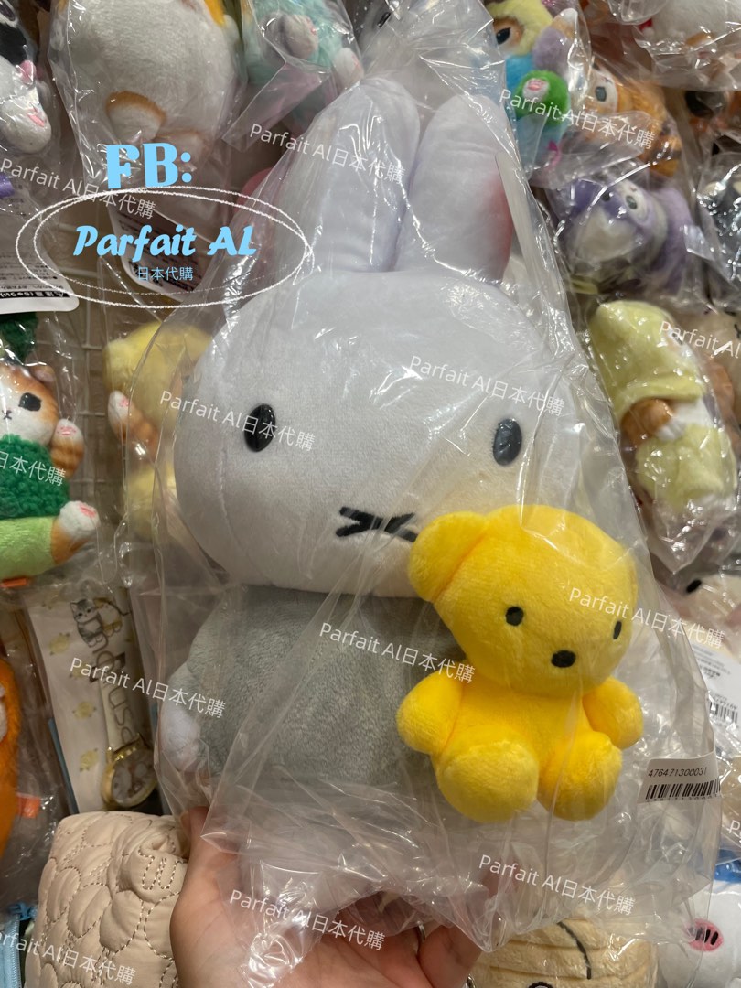 現貨 日本直送 Miffy 大景品公仔 高約25cm, 興趣及遊戲, 玩具 & 遊戲類 - Carousell