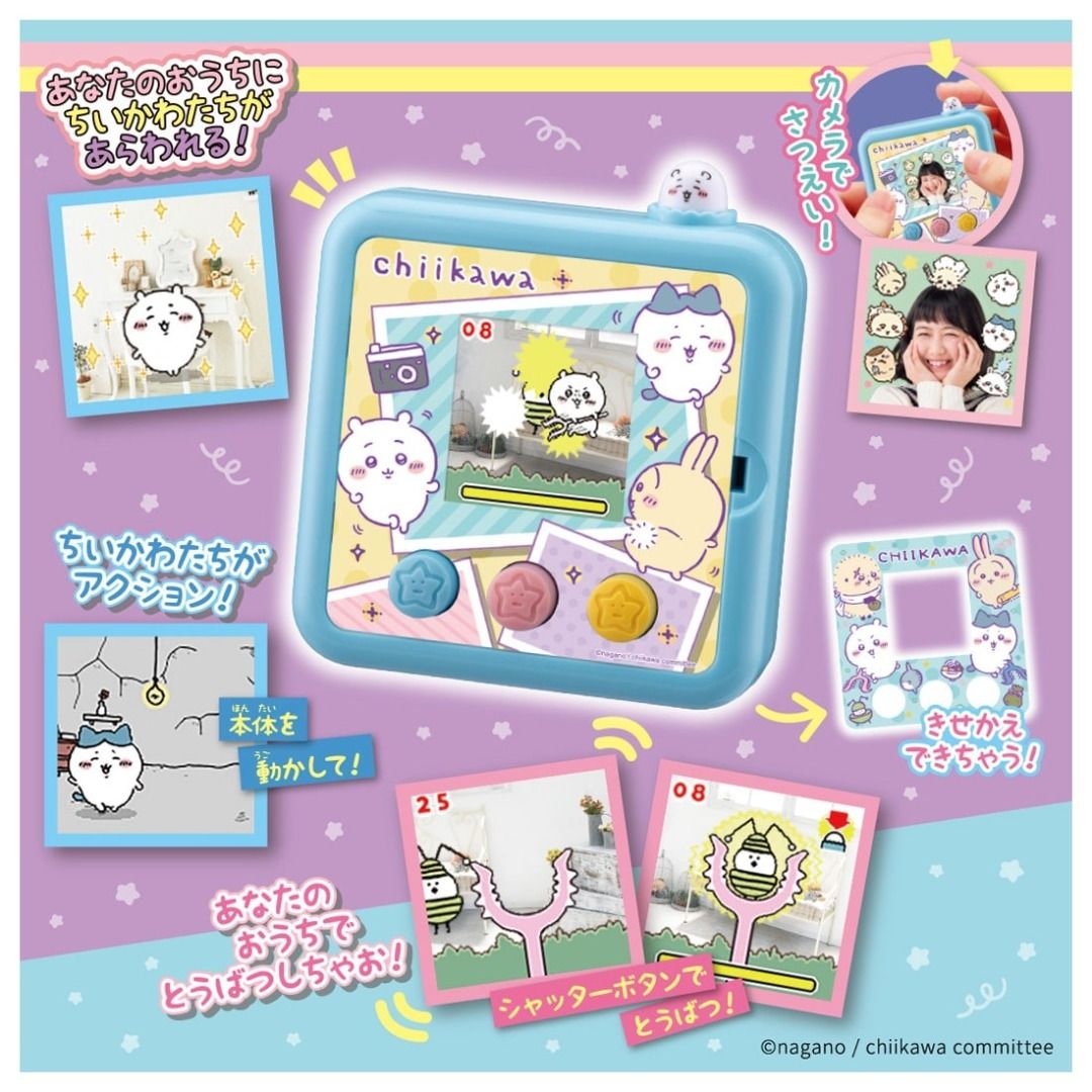 (現貨即寄)2024.7日本新品 Takara Tomy Chiikawa 吉伊卡哇 小可愛實境AR互動相機遊戲機玩具 LCD Camera ...