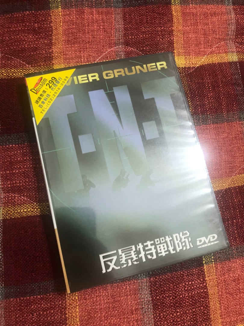 Movie DVD 電影 tnt 反暴特戰隊 全新, 書籍、休閒與玩具, 樂器、音樂相關, CD、DVD在旋轉拍賣