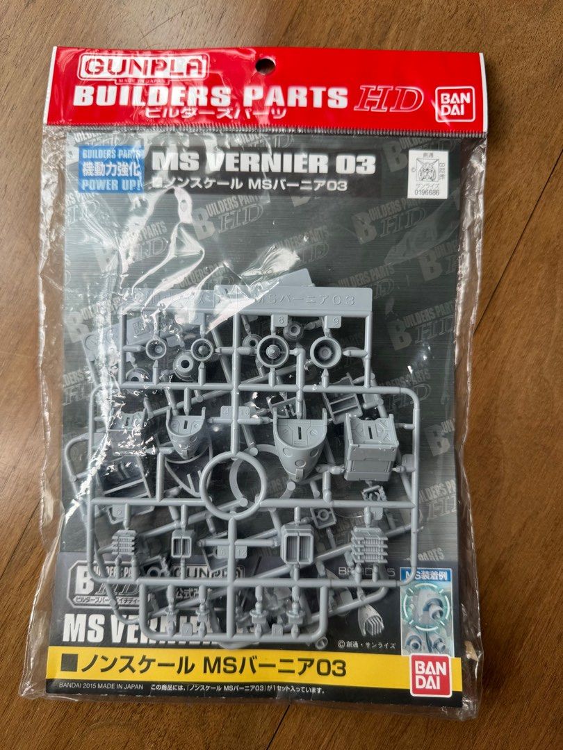 Bandai hobby builders HD MS vernier 03/ Gunpla, Hobbies & Toys, Toys ...