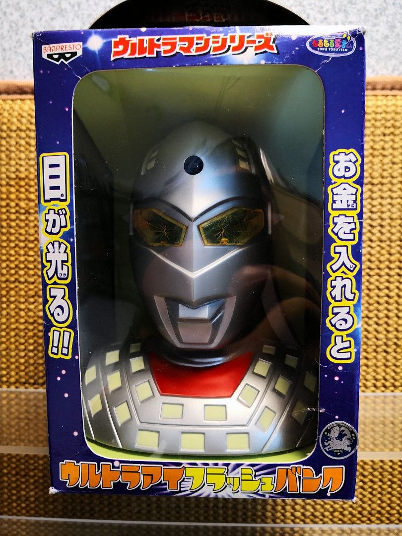Banpresto Ultraman Ultra Eye Flash Bank, Hobbies & Toys, Toys & Games ...