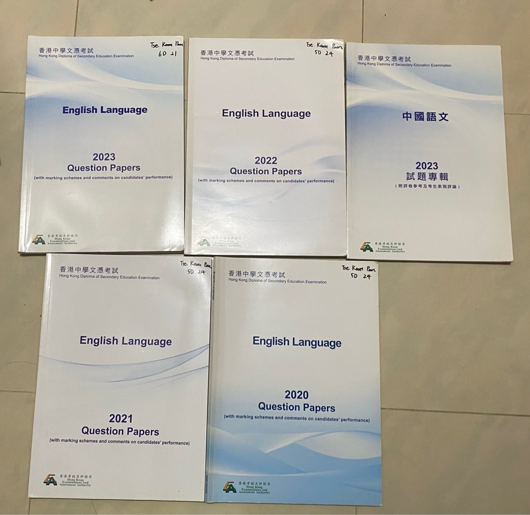 Dse Past Paper, 其他, 其他 - Carousell