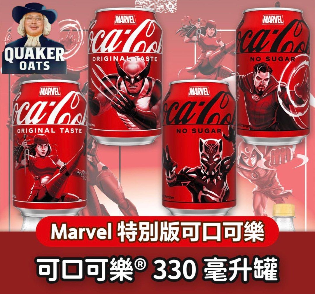 [Hong Kong Version] Coca-Cola X Marvel 2024- Zero Coke/ Original Taste ...