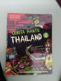 Horror Movie : Ju-On The Grudge, Hobbies & Toys, Music & Media, CDs ...