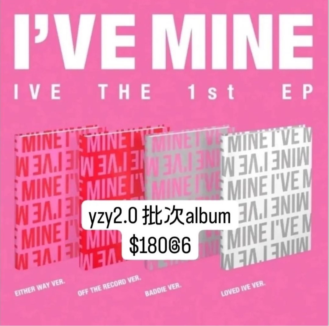 ive baddie 專輯 album, 興趣及遊戲, 收藏品及紀念品, 韓流 - Carousell