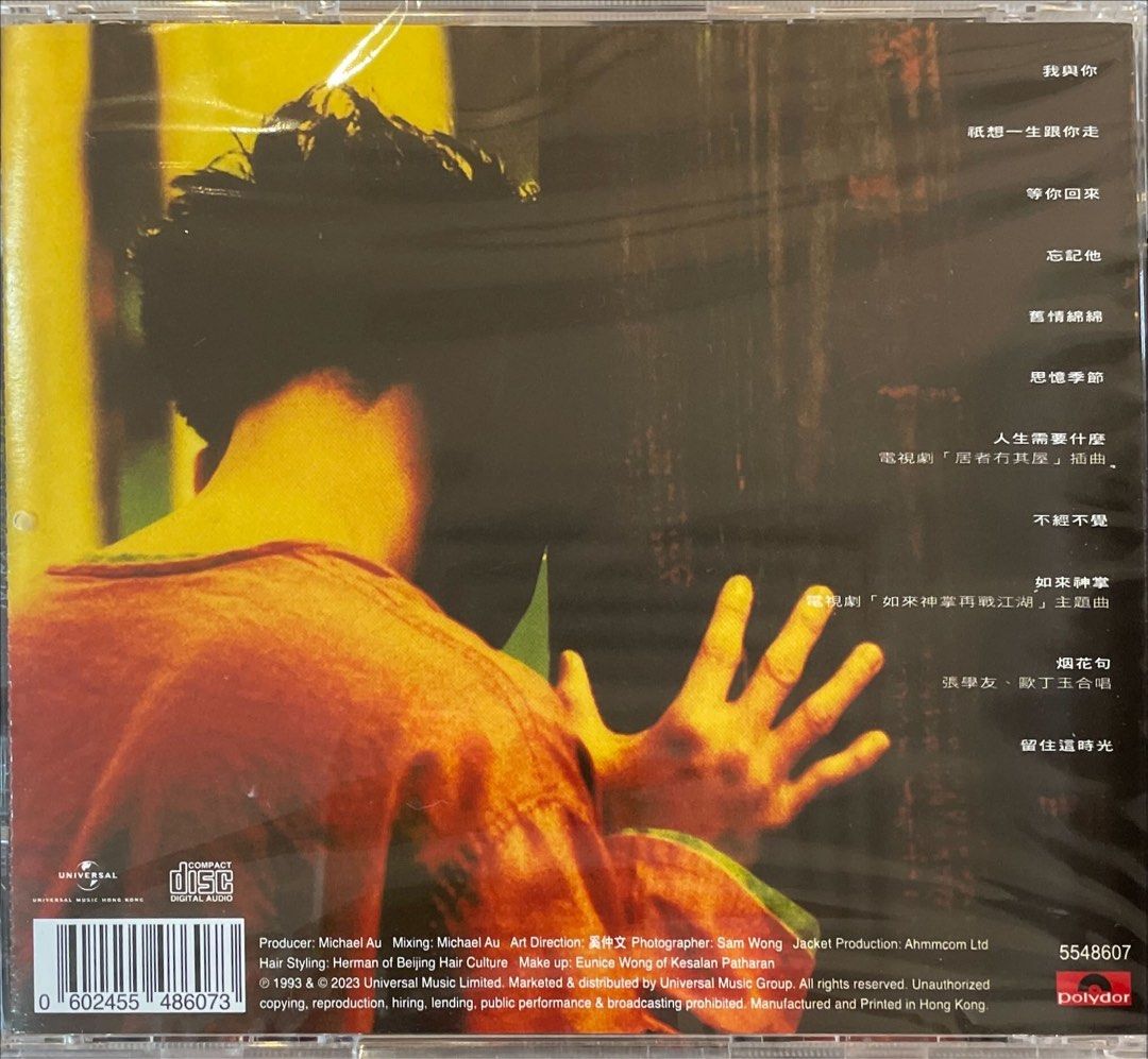 JACKY CHEUNG 張學友： 我與你, Hobbies & Toys, Music & Media, CDs & DVDs on ...