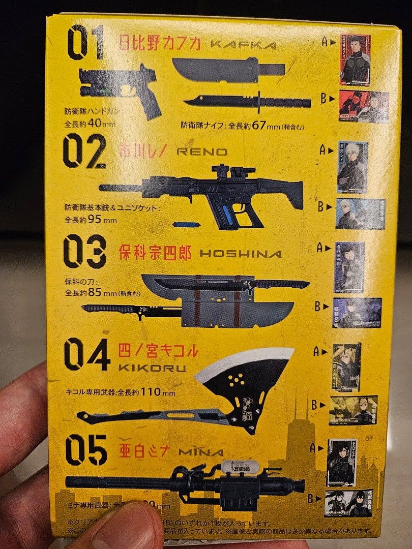 Kaiju No.8 weapon set F-Toys, Hobbies & Toys, Toys & Games on Carousell