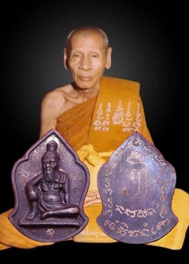 Lersi Rian hand yant by Lp Up Wat Thong Sai ~ Thai Amulets, Hobbies ...