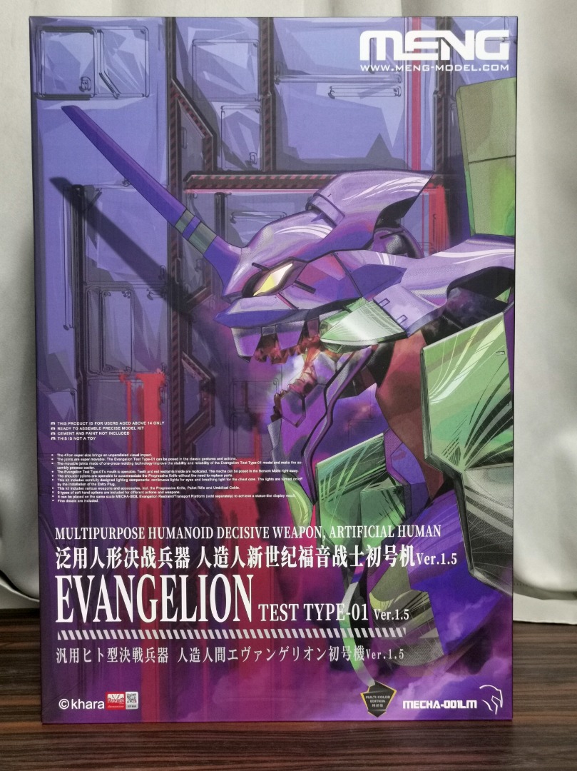 MENG EVA 初號機 1.5版 大比例 47CM, 書籍、休閒與玩具, 玩具、公仔、桌遊在旋轉拍賣