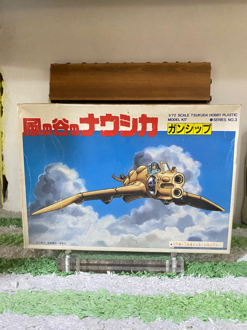 Nausicaa of Valley of Wind GUN SHIP Plastic Model Kit Ghibli Tsukuda ...