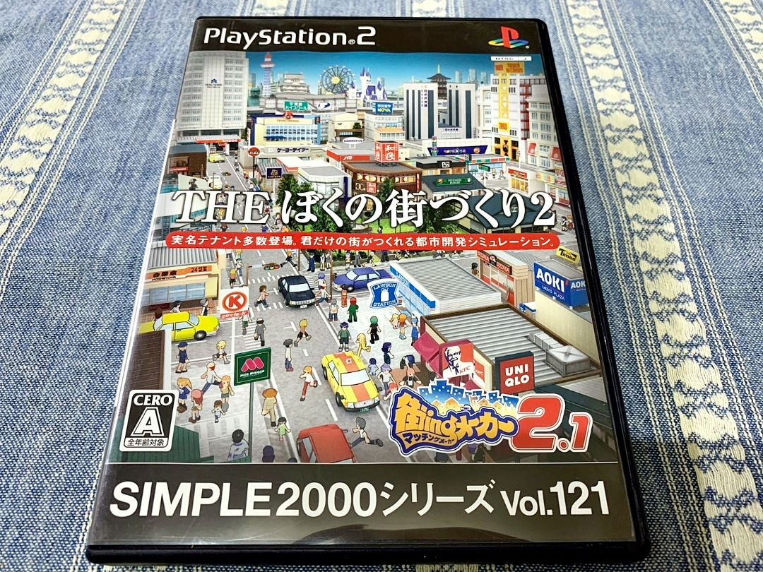 PS2 THE 我的街道 2 SIMPLE2000系列 Vol.121 PlayStation2 日版 G5, 電玩遊戲相關, 電玩、電腦遊戲 ...
