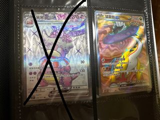 古劍豹ex ur 鐵武者ex sr 鐵膀臂ex sr 日文版 ptcg 寶可夢卡, 興趣及遊戲, 玩具 & 遊戲類 - Carousell