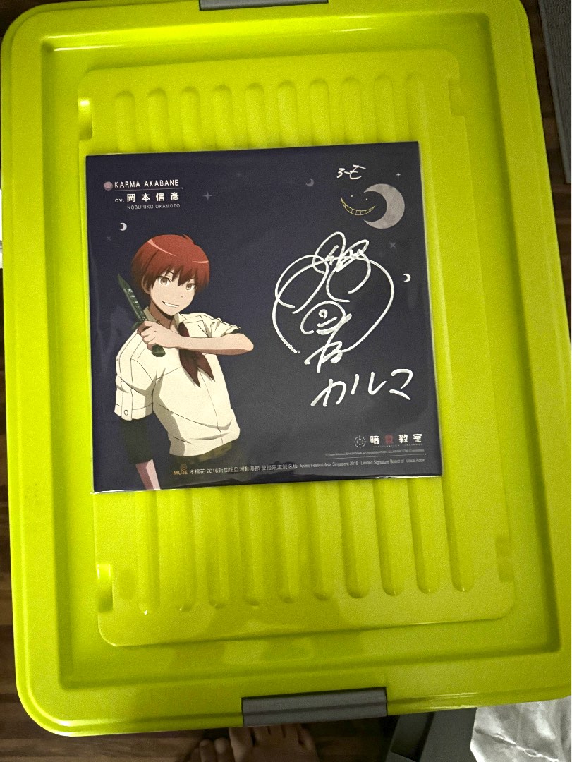 Seiyuu/ Voice Actor Okamoto Nobuhiko Signed Board, Hobbies & Toys ...