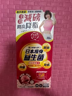 [日本] BARAMYCIN OINTMENT 去疣神膏 10G [1支], 美容＆個人護理, 沐浴＆身體護理, 沐浴及身體護理 - 身體護理 ...