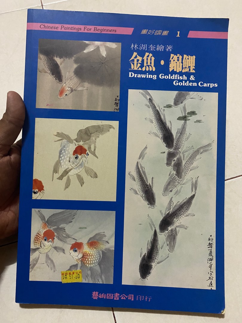 Vintage 1992 drawing gold fish & golden carps painting tutorial ...