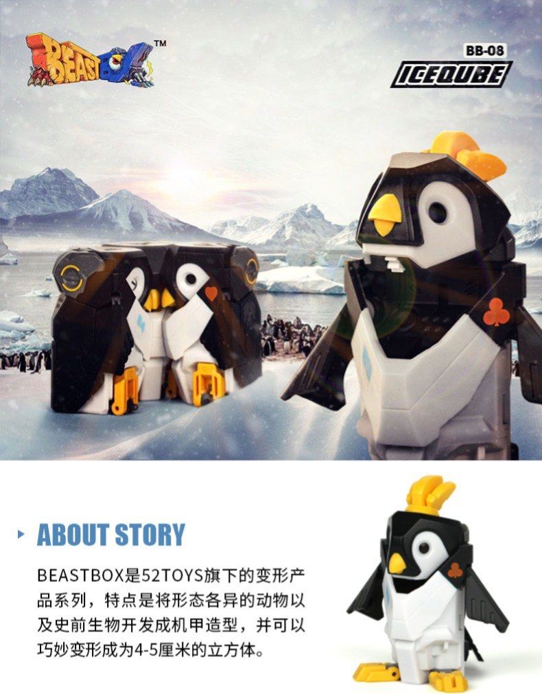 52toys Beastbox Iceqube, Hobbies & Toys, Toys & Games on Carousell