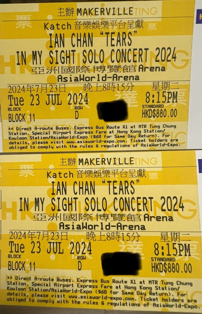 2連 原價$880 +HK ticketing $15手續費 23/7 IAN CHAN "TEARS" IN MY SIGHT SOLO CONCERT 2024, 門票＆禮券, 活動門票 ...