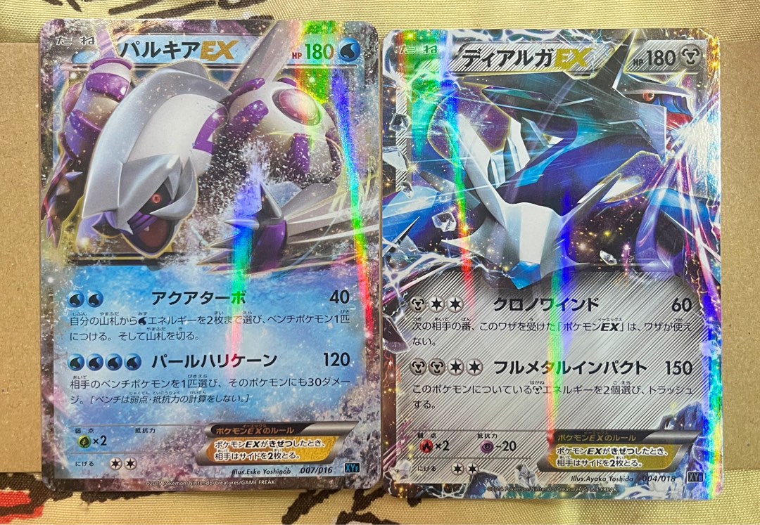 寶可夢 寵物小精靈 Pokémon TCG PTCG 帕路奇亞 帝牙盧卡 EX 路卡利歐 V STAR 光輝 噴火龍 價錢如圖 $100以下需加郵費，100以上可面交 多要可議, 興趣及遊戲 ...