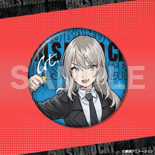 [收/3換1] girls band cry mmkくじ襟, 興趣及遊戲, 玩具 & 遊戲類 - Carousell