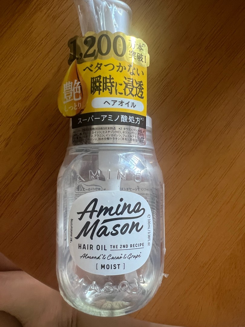 Amino Mason Hair Oil 100ml, Beauty & Personal Care, Hair on Carousell