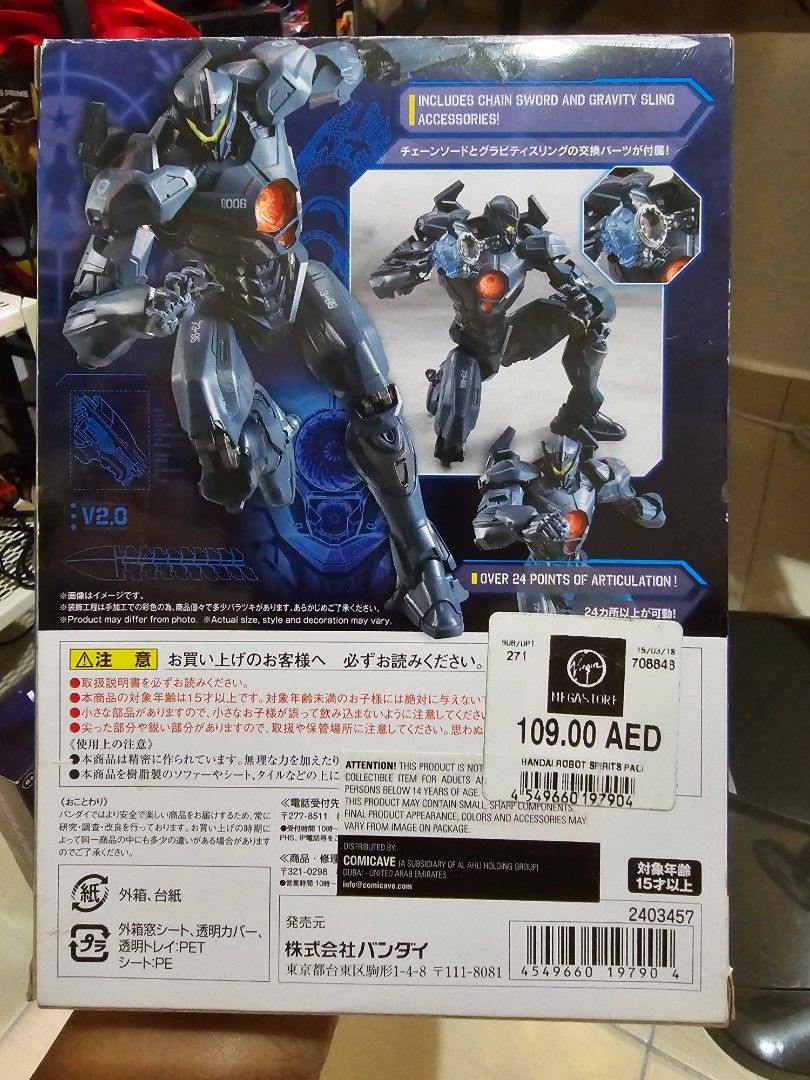 Bandai Gipsy Avenger, Hobbies & Toys, Collectibles & Memorabilia ...