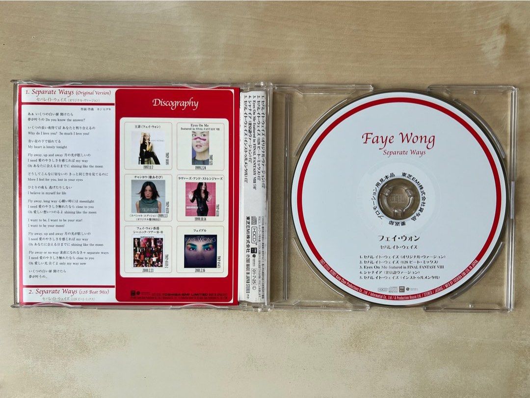 CD丨王菲 Faye Wong - Separate Ways (見本品) EP (日本版), 興趣及遊戲, 音樂、樂器 & 配件, 音樂與媒體 - CD 及 DVD - Carousell