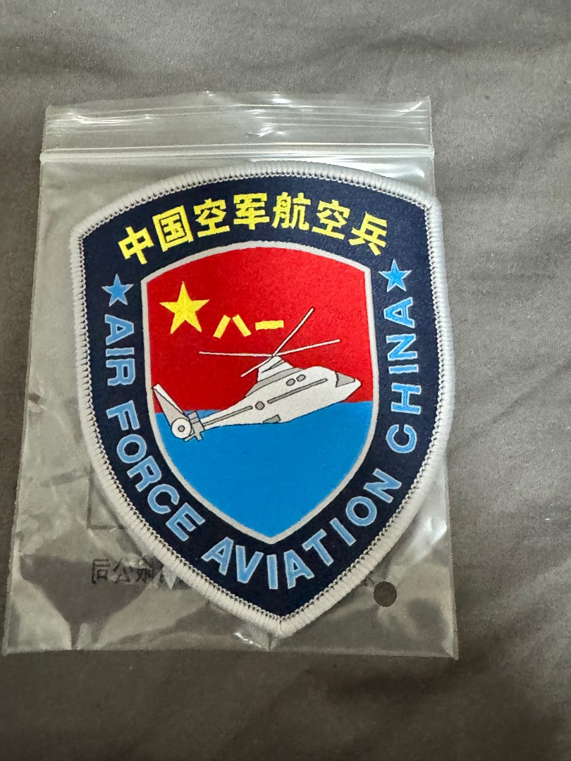 China Air Force PLAAF helicopter pilot patch, Hobbies & Toys ...