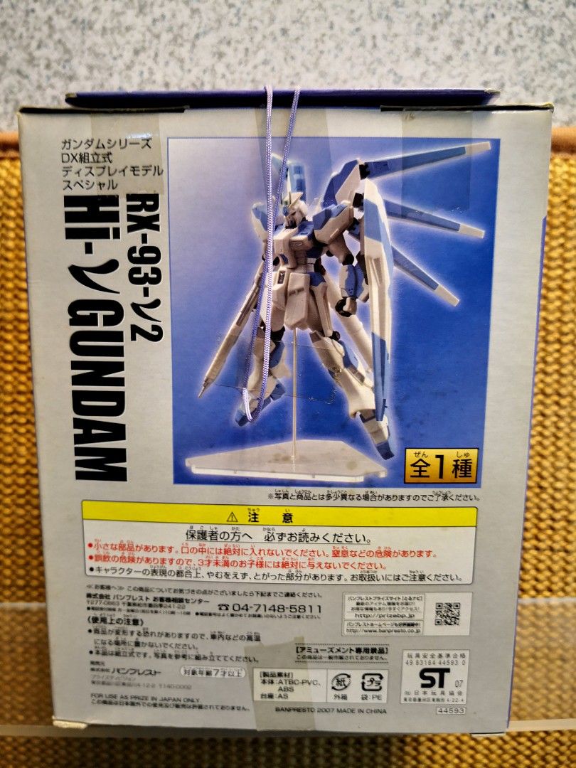 Dx Z Gundam Variable Mobile Armor & Hi-Nu Gundam, Hobbies & Toys, Toys ...
