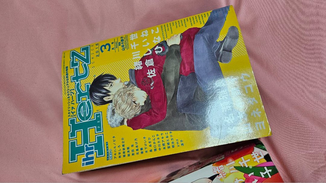 Hertz BL Comic Compilation (FREE), Hobbies & Toys, Books & Magazines ...