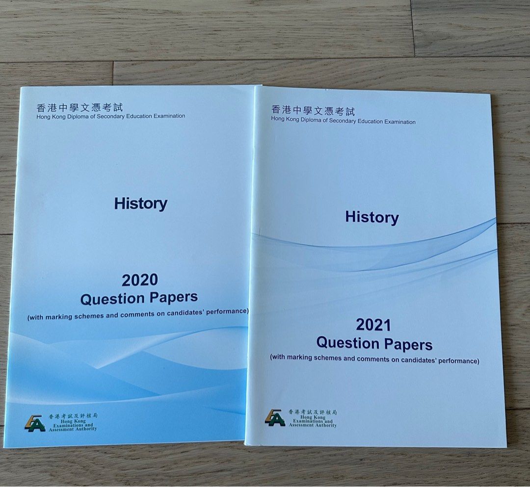 HKDSE History Past Paper (HKEAA) 2020 & 2021, 興趣及遊戲, 書本 & 文具, 教科書 ...