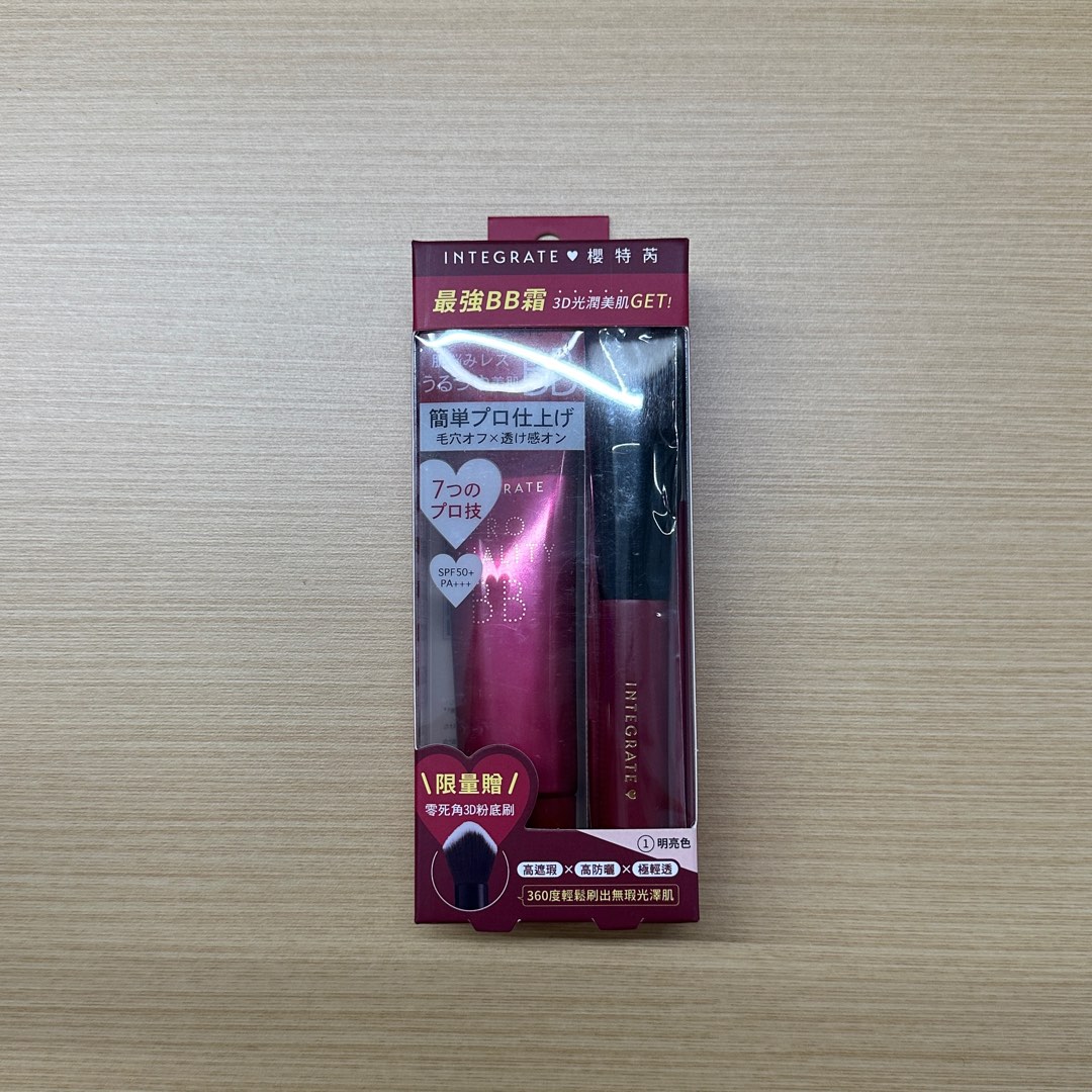 日本 Shiseido INTEGRATE 柔焦輕透美肌BB霜 明亮色 BB cream SPF50 PA+++ 送 零死角 3D 粉底刷, 美容＆個人護理, 健康及美容 - 皮膚護理 ...