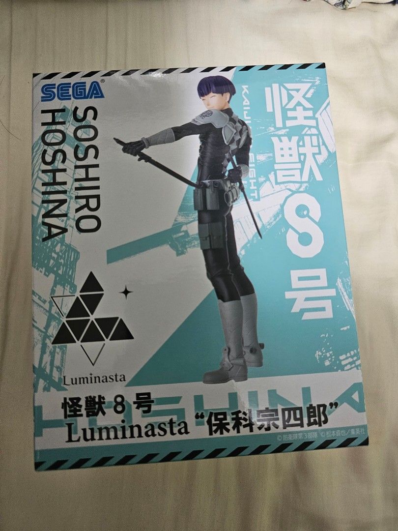 Kaiju No.8 GIGO exclusive 1/7 scale figurine, Hobbies & Toys, Toys & Games on Carousell