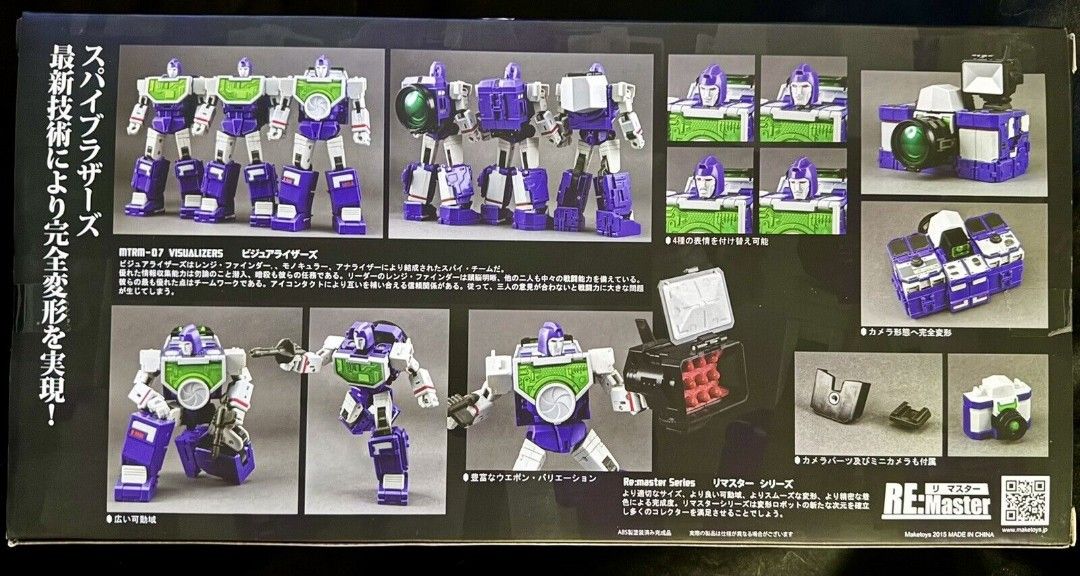 Maketoys Visualizers Transformers Masterpiece Scale Decepticon ...