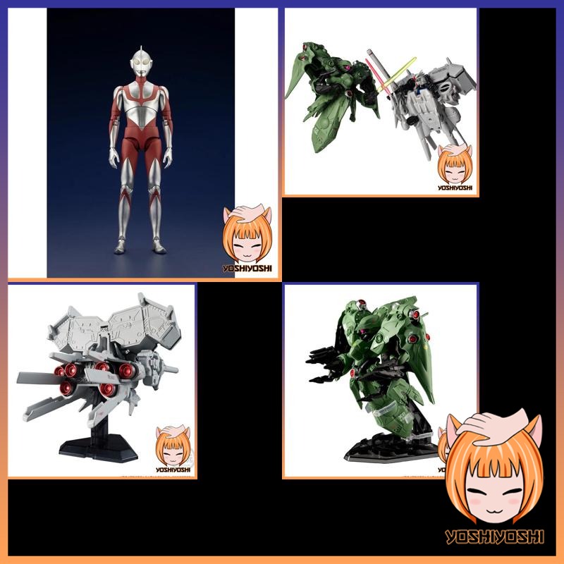 Model Kit - Shin Ultraman Non Scale - Ultraman (Shin Ultraman) / Bandai ...