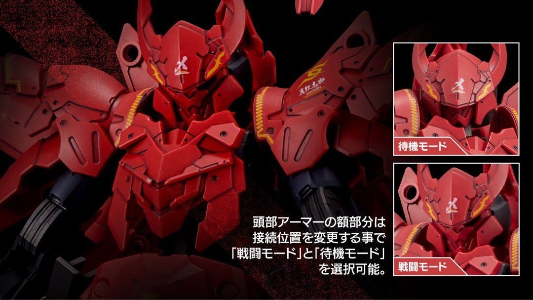 PB 30MM Spinatio (Shogun Type) EXM-A9sg 將軍仕樣 付水貼 #魂限 #30 minutes ...