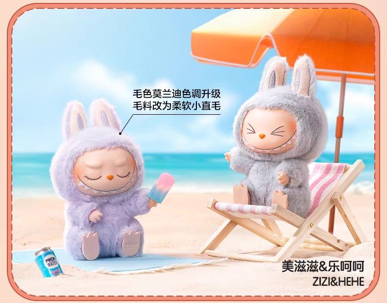 Preorder (Confirmed Design) - Popmart Pop Mart popmart Popmart Labubu ...