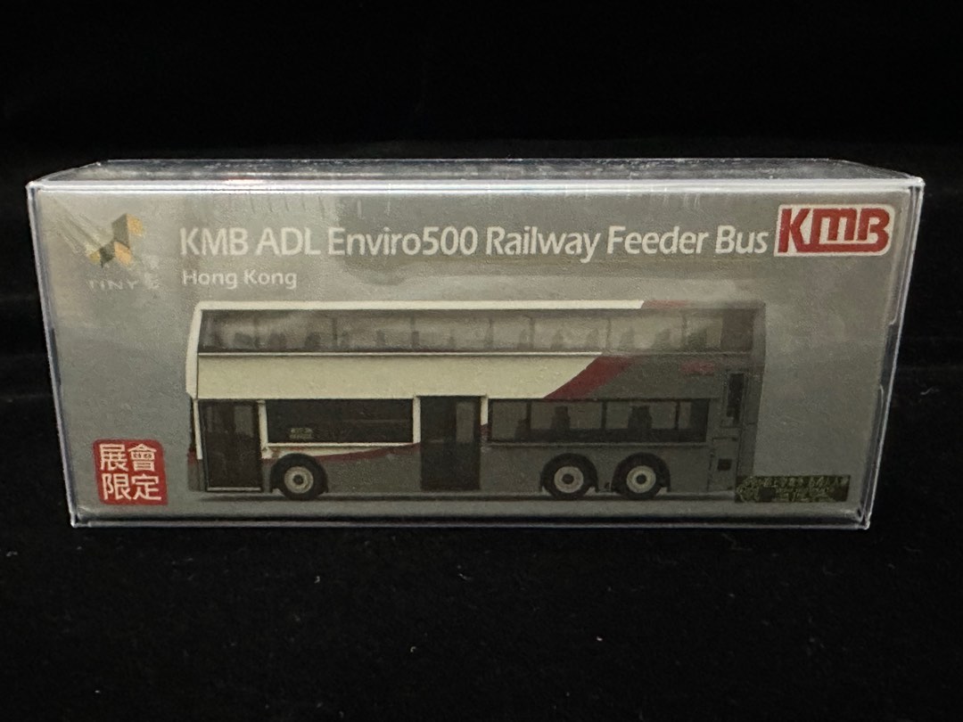 TINY 全新 KMB ADL Enviro500 Railway Feeder Bus KCRC 九巴 東鐵 展會限定 巴士 巴士模型 新色 ...