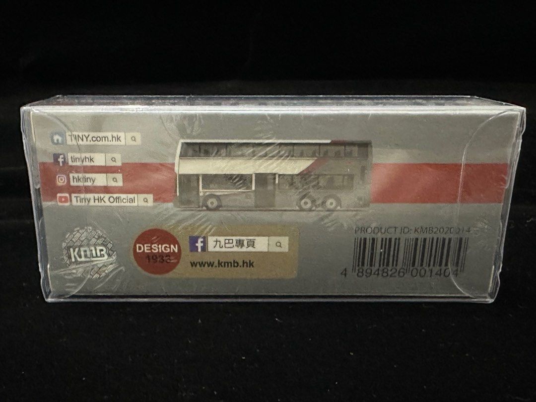 TINY 全新 KMB ADL Enviro500 Railway Feeder Bus KCRC 九巴 東鐵 展會限定 巴士 巴士模型 新色 ...