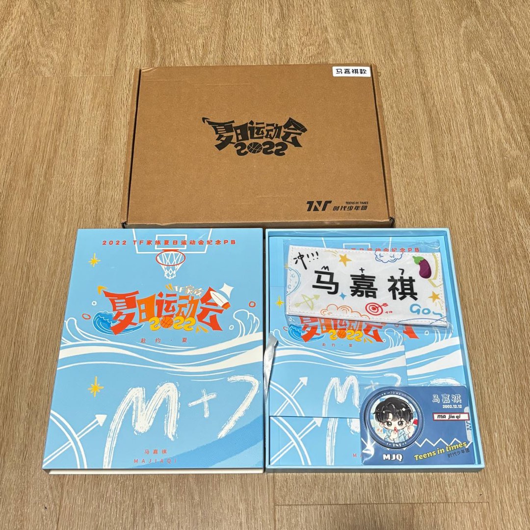 【出】TNT时代少年团2022 TF家族三代夏日运动会纪念pb 马嘉祺款 全套无卡 tnt majiaqi album, Hobbies ...