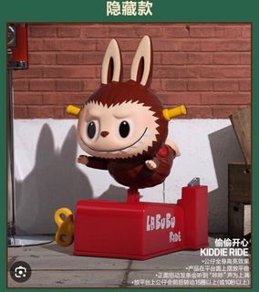 POPMART LABUBU THE MONSTERS CONSTELLATION VIRGO, Hobbies & Toys, Toys ...