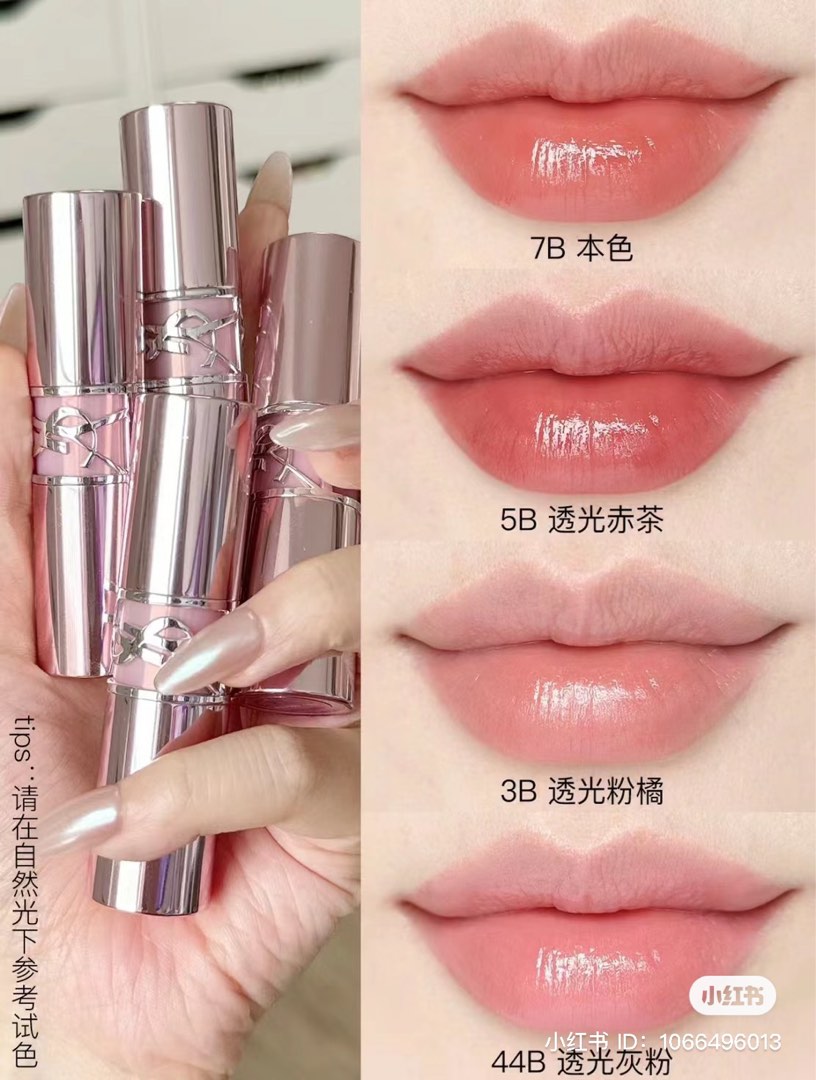 YSL 粉圓管5B/7B/44B, 香水、美妝、保養, 唇部彩妝、保養在旋轉拍賣