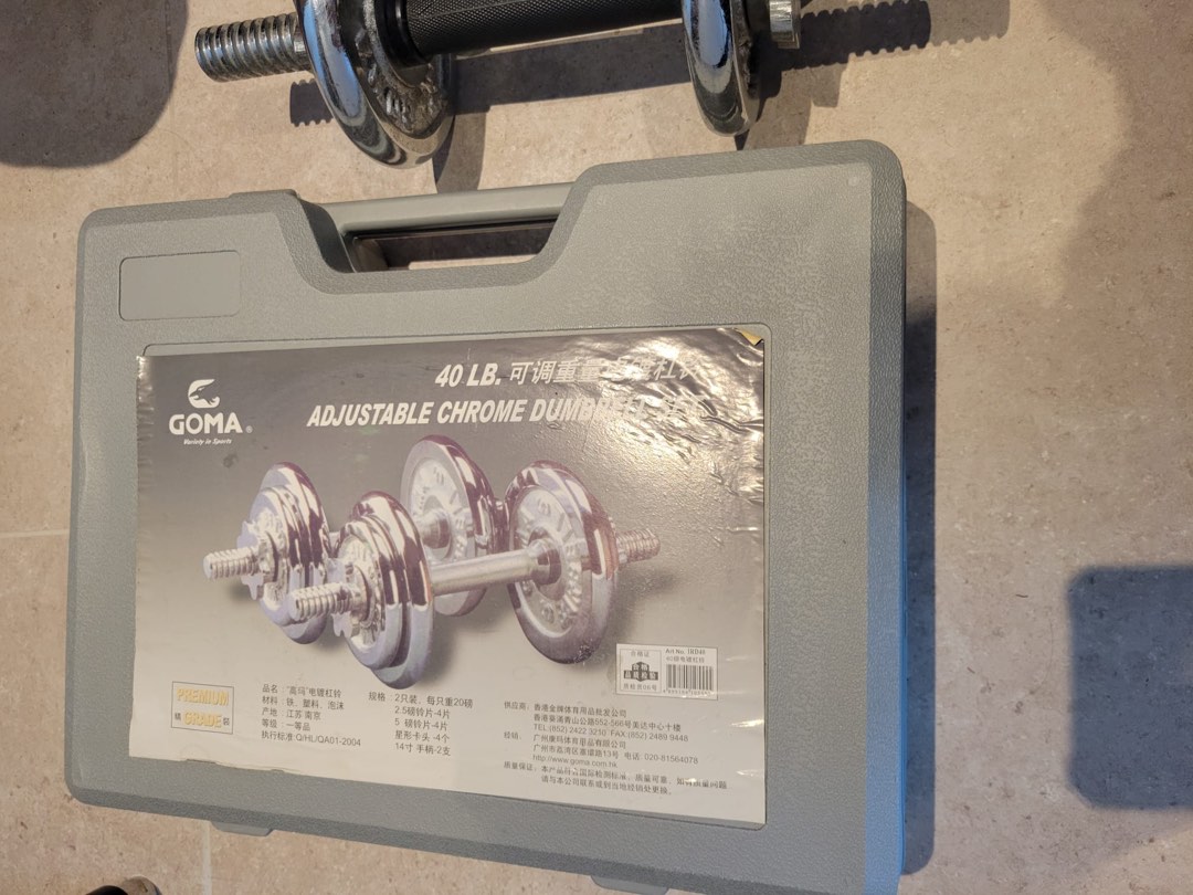 40 Ibs 可調校啞鈴, 運動產品, 運動與健身, 運動與健身 - 舉重和啞鈴 - Carousell