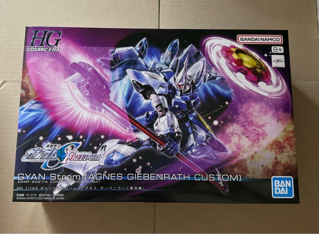 全新 高達模型 HG 1/144 GYAN STROM AGNES GIEBENRATH CUSTOM 強人舒特洛姆 亞古尼絲・吉本拉特專用機 ...