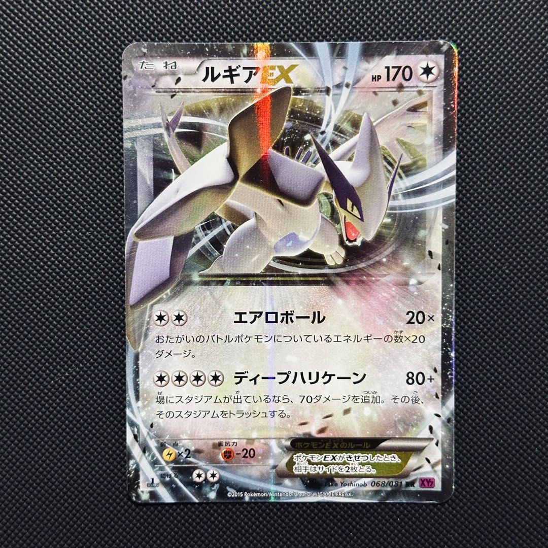 ⚡️ TCG POKEMON ⚡️ - 068/081 Lugia EX XY7: Bandit Ring, Hobbies & Toys, Toys & Games on Carousell