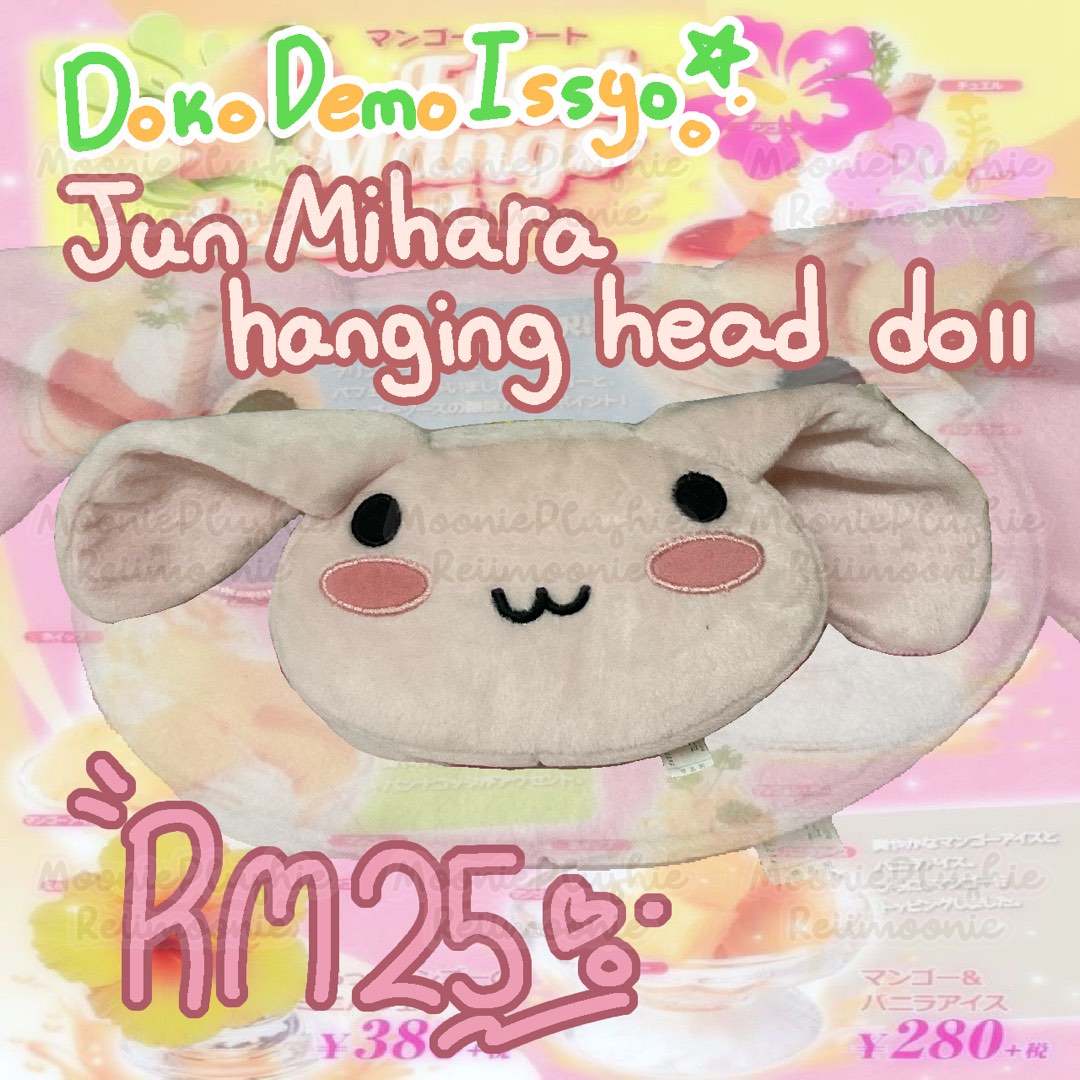Doko Demo Issyo : Jun mihara hanging head doll [ toro inoue friend ...