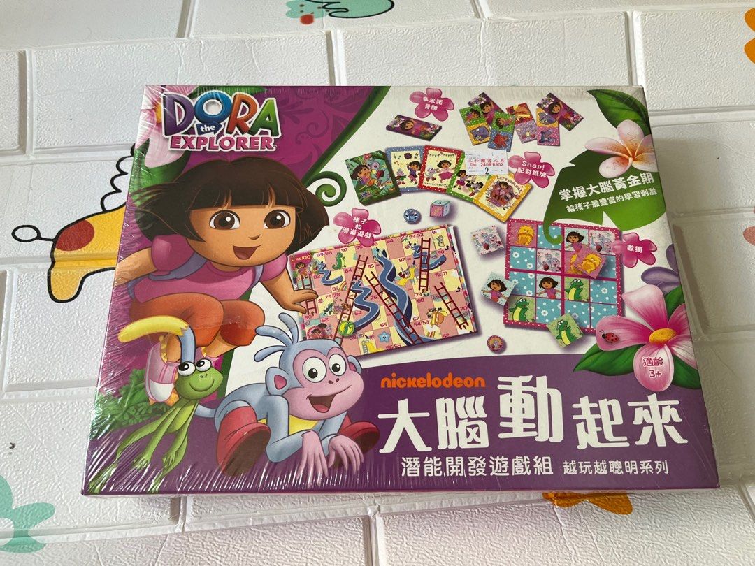 「包順豐智能櫃」Dora the Explorer 大腦動起來 桌上遊戲, 興趣及遊戲, 玩具 & 遊戲類 - Carousell