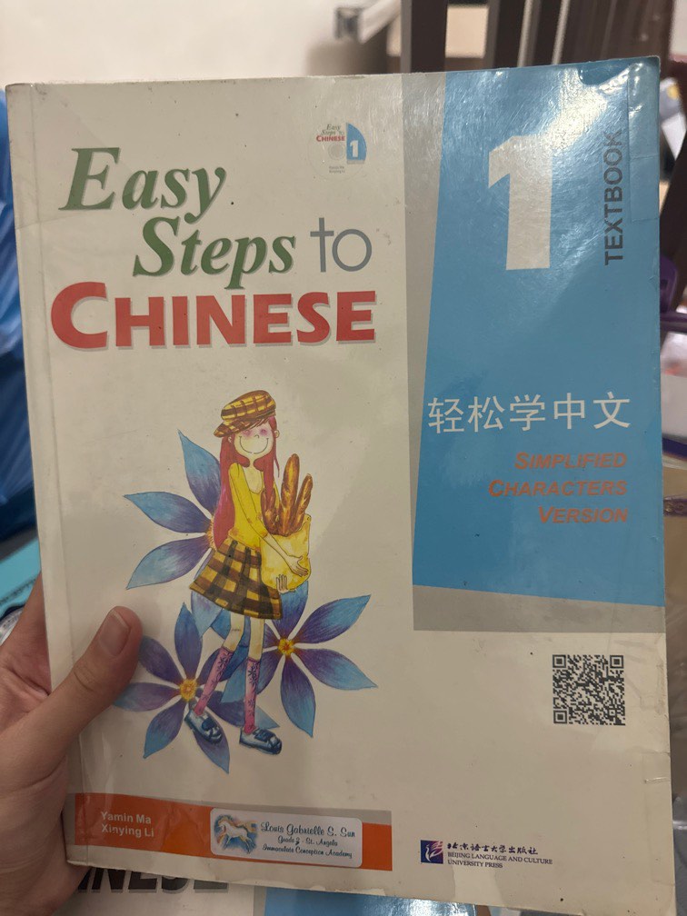 Easy Steps to Chinese 1 textbook, Hobbies & Toys, Books & Magazines ...