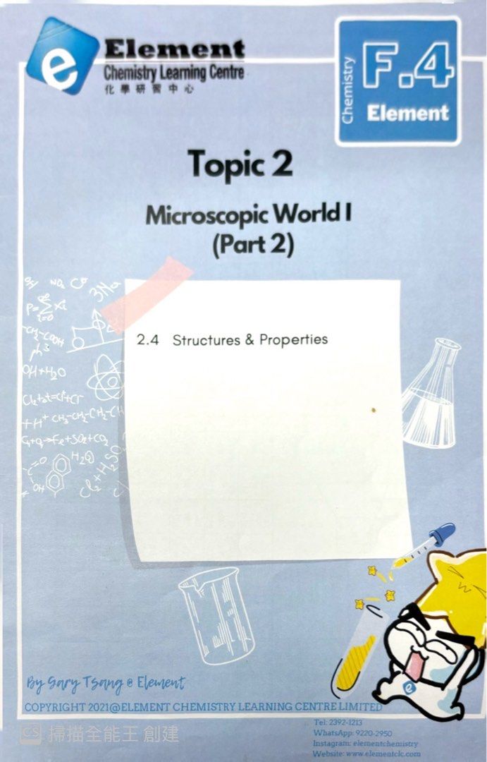 element chemistry notes